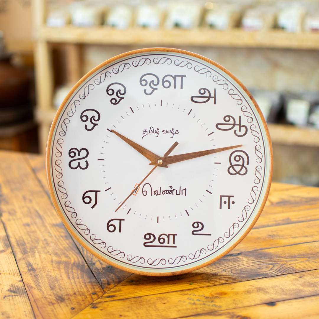 Tamil Vowels Clock - Our New website Venbaa .in
